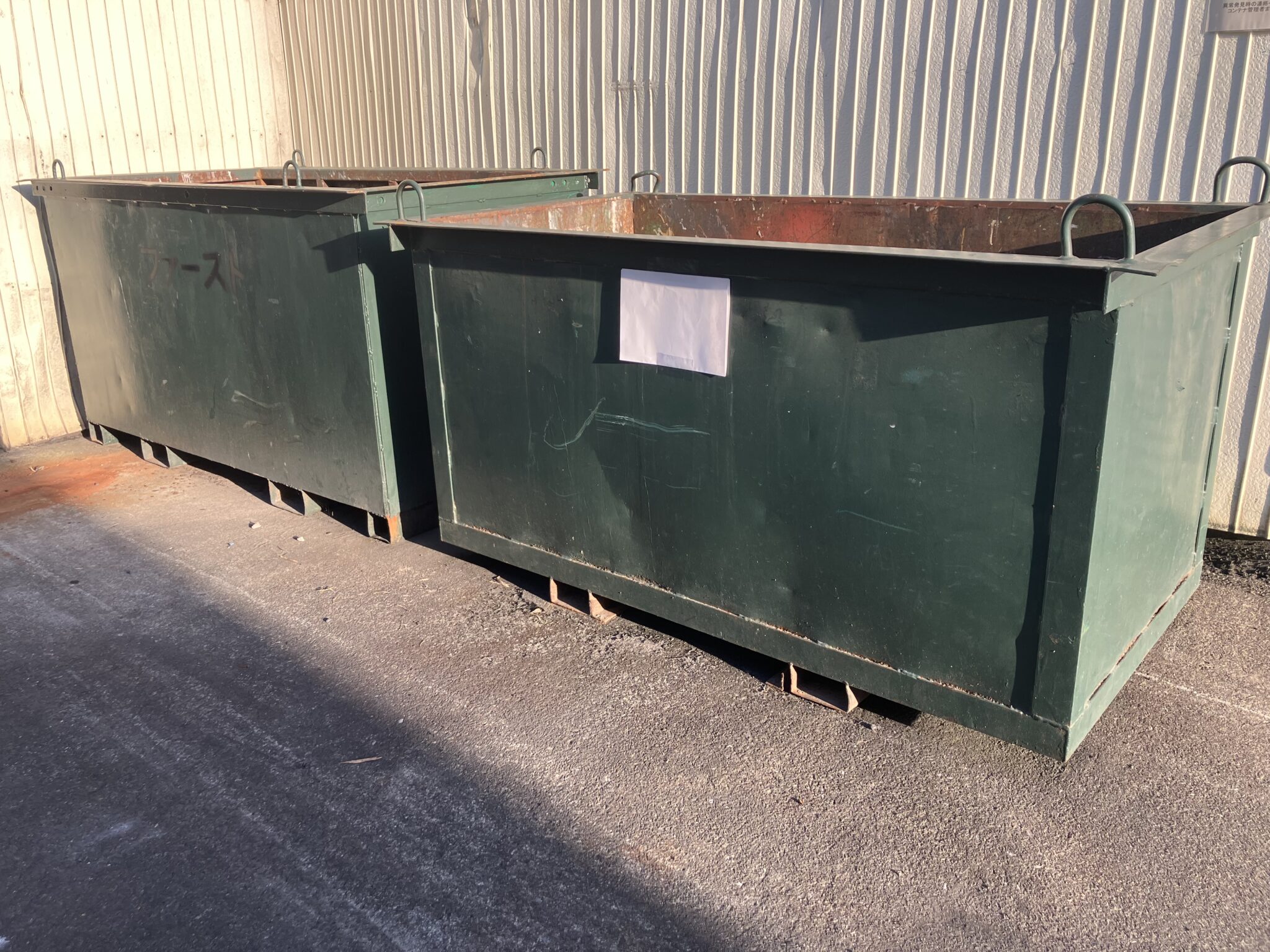 資源の有効活用！ | RPF化の推進 | 環境への取り組み | 三福工業株式会社